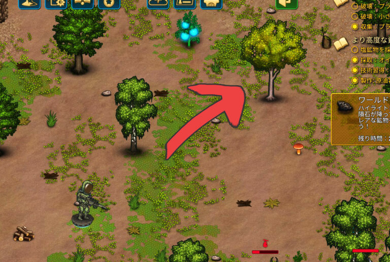 CRYOFALL攻略 よくある質問 ゴムの集め方、その他、石炭はどこ？プラグミウムの柱 | NatoriGameblog