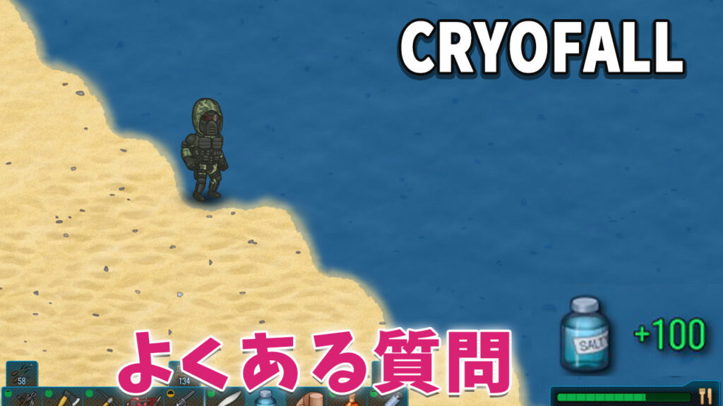 CRYOFALL Questions How to collect rubber, how to get salt, where is ...